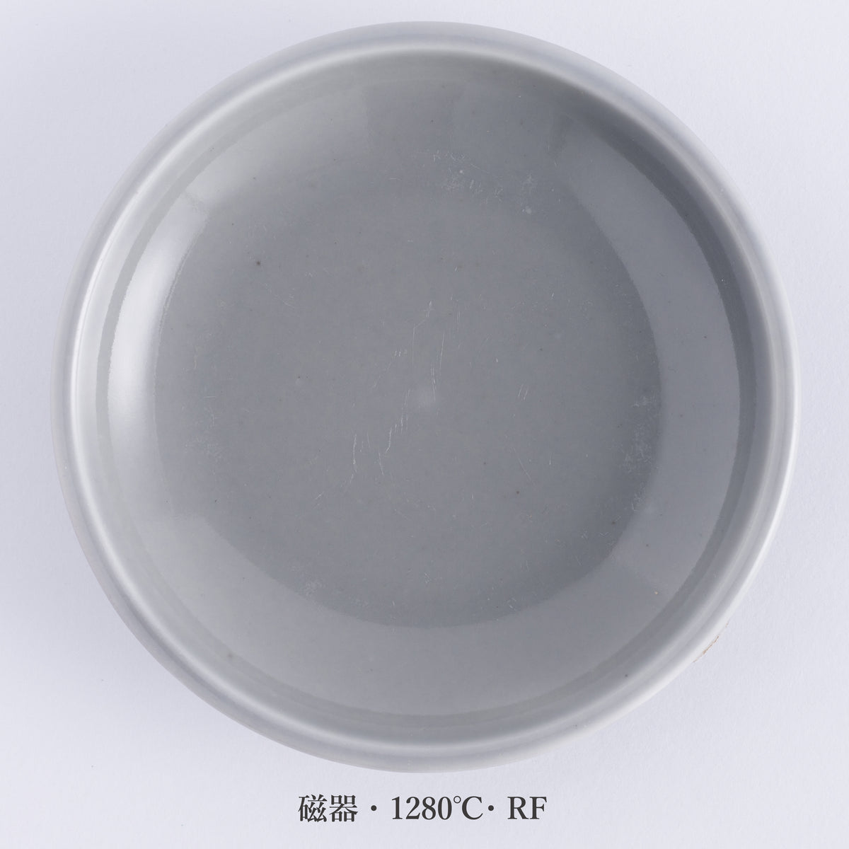 Sumi gray glaze (1.8L) – 深海商店オンラインストア